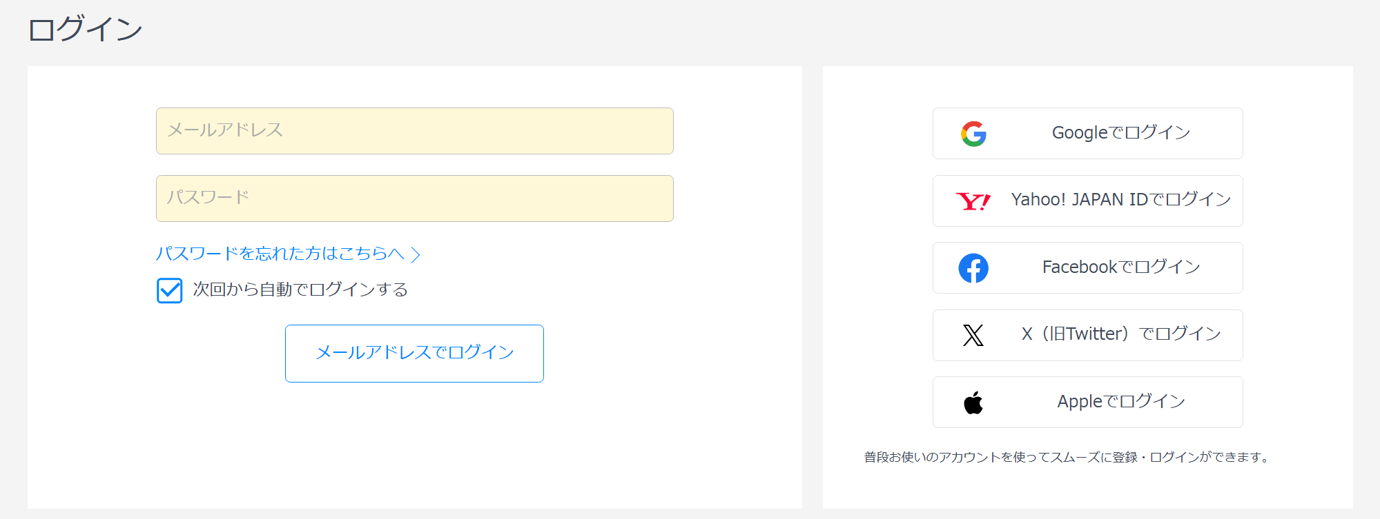 アニメ,テレビアニメ 【ビデックス】