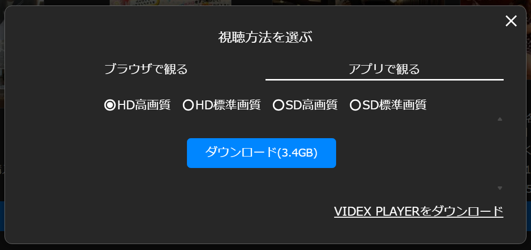アニメ,テレビアニメ 【ビデックス】